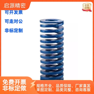 矩形弹簧E-YSWL-D6D8102