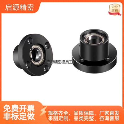 法兰型指向轴支座GAC01/2