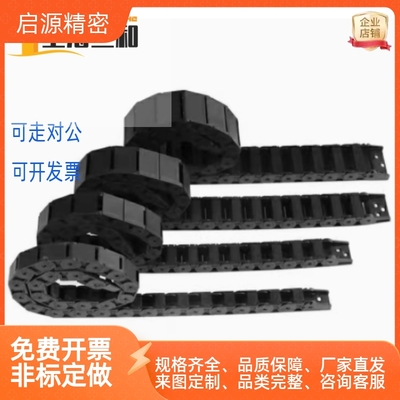 拖链15系列VAW01/42BD-3-