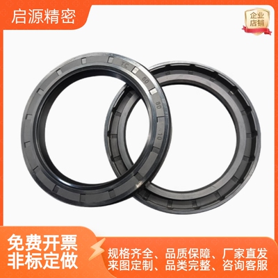 油封带副唇型XUE02-d35-D