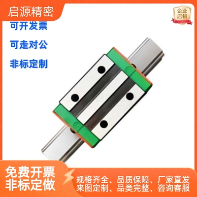 微型直线导轨滑块IAC01/02/05/06-H8-H10-H13-H16-L45-L70/L95/