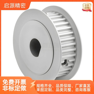 同步轮HTPA18S3M100-A-P4 P5 P6 P6.35 P7 P8 N8