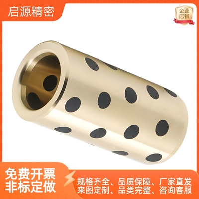C-MPBP60/MPBZP5无油衬套MPBZ6-8/10/12/15/16/20/25/30/35/40/50