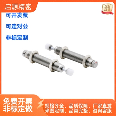 MAC0806M/124LH/S可调油