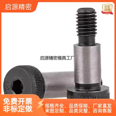 等高螺丝MSBH4.5/61023