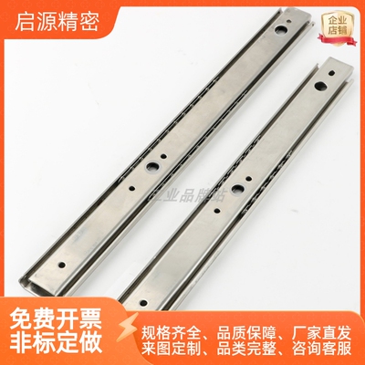 C-SSRN36Y12/14/16/18/20/22/24/26/28 不锈钢两段滑轨两节导轨