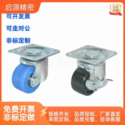 CHJFM/75A6SD50脚轮CHJF