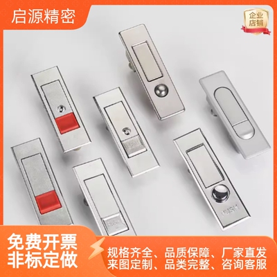 平面柜锁LCKGABD-12工业