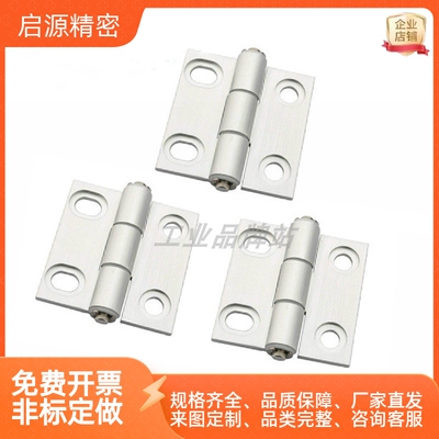 HHPSNA5/6/8铝合金腰形台阶合页消音沉孔蝶形铰链HFC28-47/47A/63