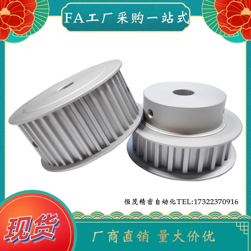 同步轮HTPA22S5M100-A-P5 P6 P6.35 P7 P8 P10 P12 P12.7 P14 P15_虎窝淘