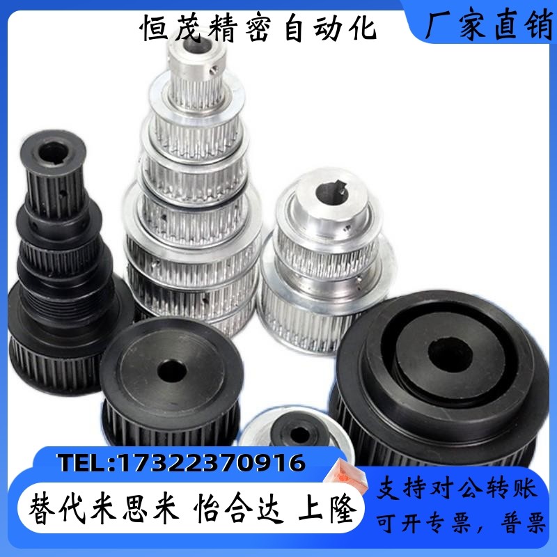 S5M24齿同步轮EBJ21/22-S5M150-24-A-P-d16 d17 d18 d19 d20_虎窝淘