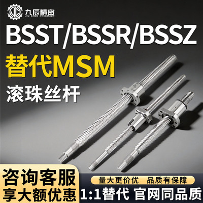 BSSTBSSRBSSZ120412101405