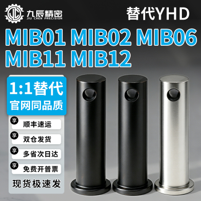 带肩铰链销 开口销固定型 MIB01 MIB02 MIB06 MIB11 MIB12
