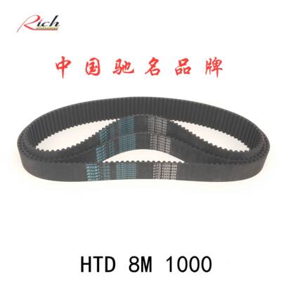 数控编码器铣床橡胶同步带125齿HTD 8M10001000H8M直角坐标机械手