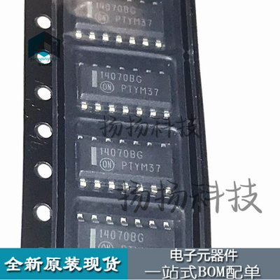 MC14070BDR2G 丝印14070BG 封装SOIC-14窄体贴片 全新原装可直拍