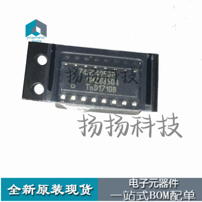原装正品 74HC4050D,653 SOIC-16十六进制非反相高至低电平转换器