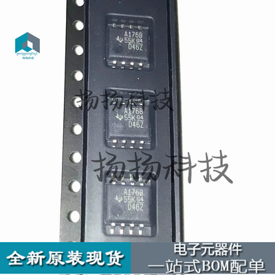 SN75176BPSR SOP-8 A176B 收发器 RS-485 RS-422芯片咨询