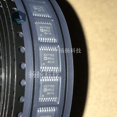 全新进口贴片 AD7793BRUZ TSSOP16 AD7793BRU 模数转换器芯片直拍