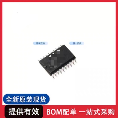 STC12C4052AD-35I-SOP20 贴片20脚 全新