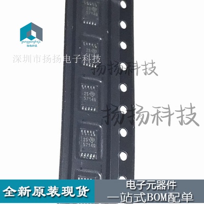 TPS57140QDGQRQ1 5714Q MSOP10 全新进口正品 开关稳压器