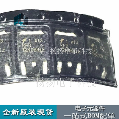 12N6LE RFD12N06RLESM 全新现货 TO-252 满百包邮 可直拍