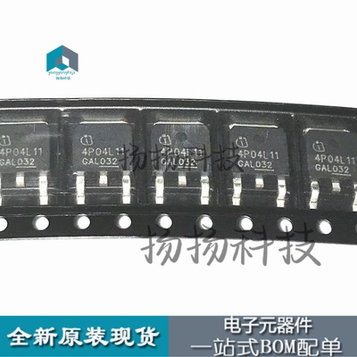贴片 IPD50P04P4L-11 4P04L11 MOS场效应管 P沟道 40V 50A TO-252