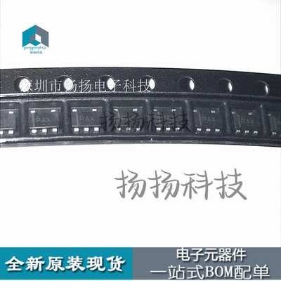 TLV70450DBVR TLV70450DBVT 丝印PAX 贴片 SOT23-5全新原装可直拍