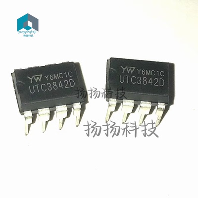 UTC3842D 3842D DIP8 液晶电源管理芯片IC 全新原装现货 自家现货