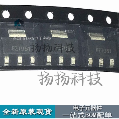 三极管(BJT) FZT951TA SOT-223  原装正品