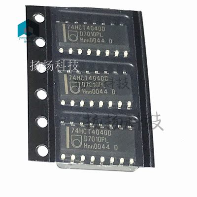 74HCT4040D SOP16 计数器 IC 集成电路 全新原装