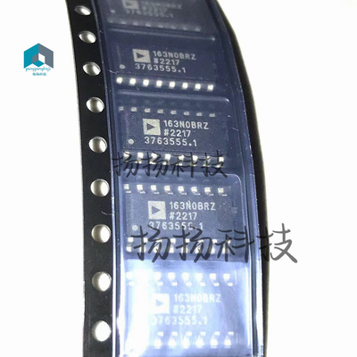 丝印163N0BRZ ADUM163N0BRZ ADUM163NOBRZ SOP16 隔离芯片 全新
