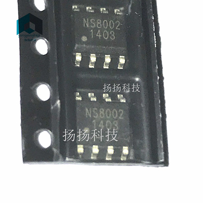 NS8002 8002 进口原装 贴片SOP8 功放芯片 音频功率放大器