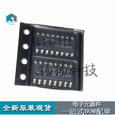 正品 DG211BDY 四通道模拟开关 进口 DG211 SOP-16 贴片咨询
