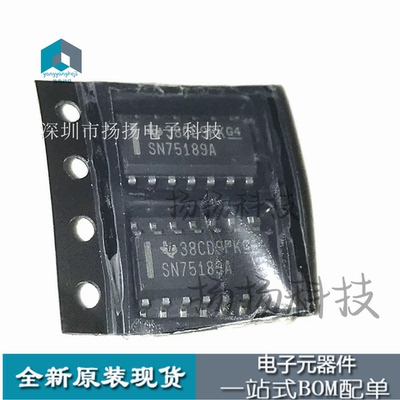 全新SN75189ADR  贴片 SOP  现货特价 可直拍