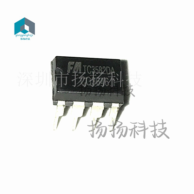 TC3582DA 封装：DIP-8 电源芯片 充电器控制芯片
