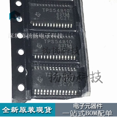全新TPS54810PWPR TPS54810PW TPS54810 贴片封装HTSSOP28 可直拍