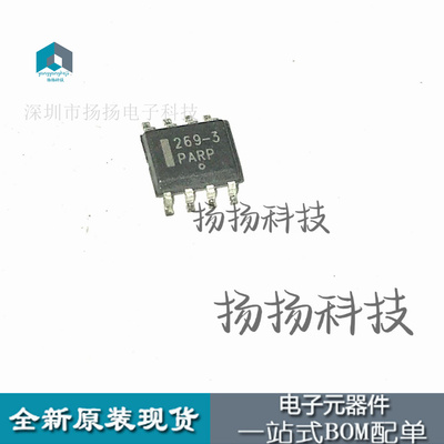 MC33269DR2-3.3 丝印 269-3 ON SOP8 可直拍 进口特价现货IC芯片