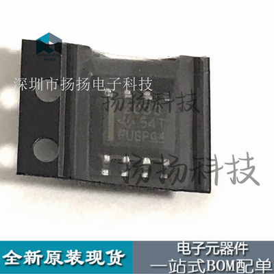 TPS2033DR  SOP8封装贴片