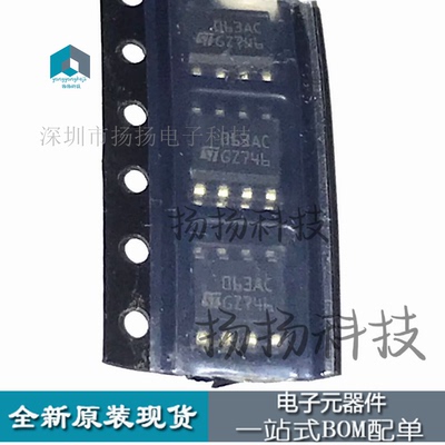 全新正品原装 MC34063ACD 063AC 3-40V 贴片SOP8 可直拍