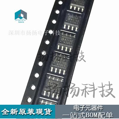 AD822AR  AD822A  AD822 AD826AR运算放大器 贴片SOP8 现货