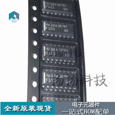 逻辑-IC芯片 SN74F153DR 封装SOP16 全新原装 信号开关 集成芯片