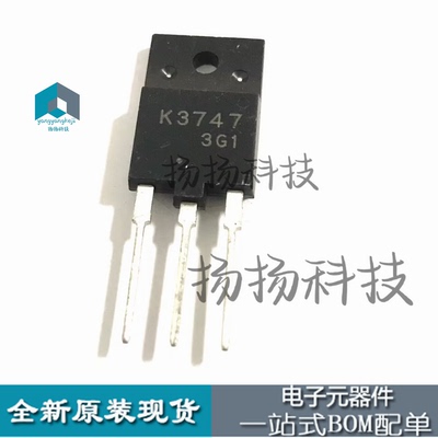 全新进口原装 2SK3747 K3747 TO-3PF 2A/1500V MOS场效应管咨询