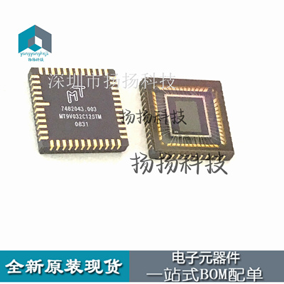 MT9V032C12STM CLCC-48 黑白CMOS图像传感器原装正品