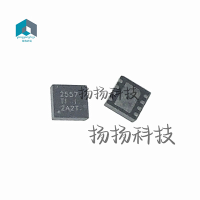 TPS2557DRBR 丝印 2557 QFN-8 全新原装进口现货