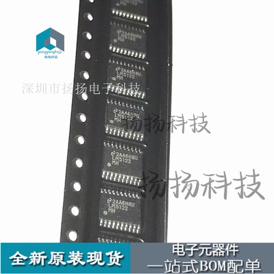 原装贴片 LM5122MHX LM5122M LM5122 HTSSOP-20 开关式控制器