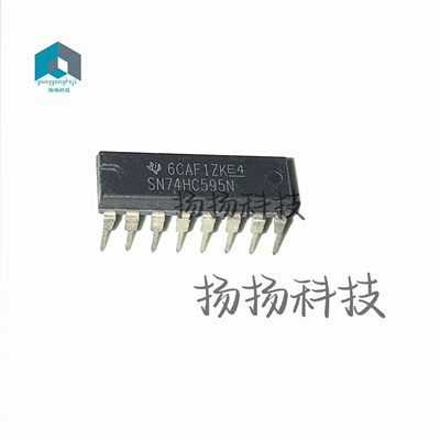 原装正品 直插 DIP-16 SN74HC595N 芯片 逻辑芯片 - 寄存器