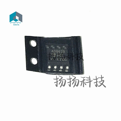 AD8629ARZ AD8629AR AD8629A SOP8 双运算放大器 进口原装