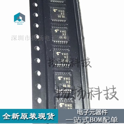 TC74VHC32FT 丝印VHC32 封装TSSOP-14超薄 进口原装 可直拍