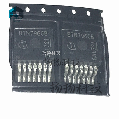 BTN7960B TO263-7封装 贴片 进口 可直拍