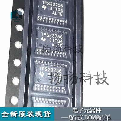 以太网供电(PoE)控制器 TPS23756PWPR HTSSOP-20 TI/德州 元器件